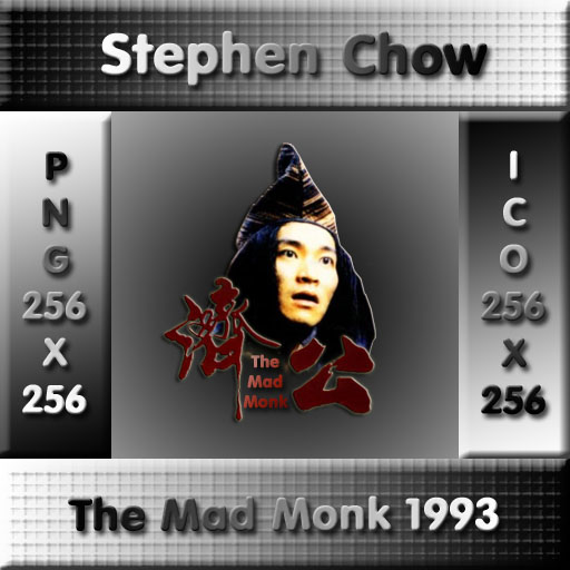 The Mad Monk 1993 by codonkmt on DeviantArt