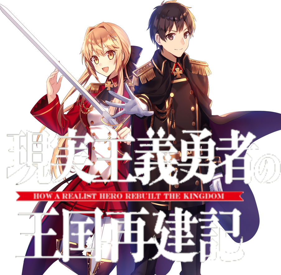 genjitsu shugi yuusha no oukoku saikenki by gx5000 on DeviantArt