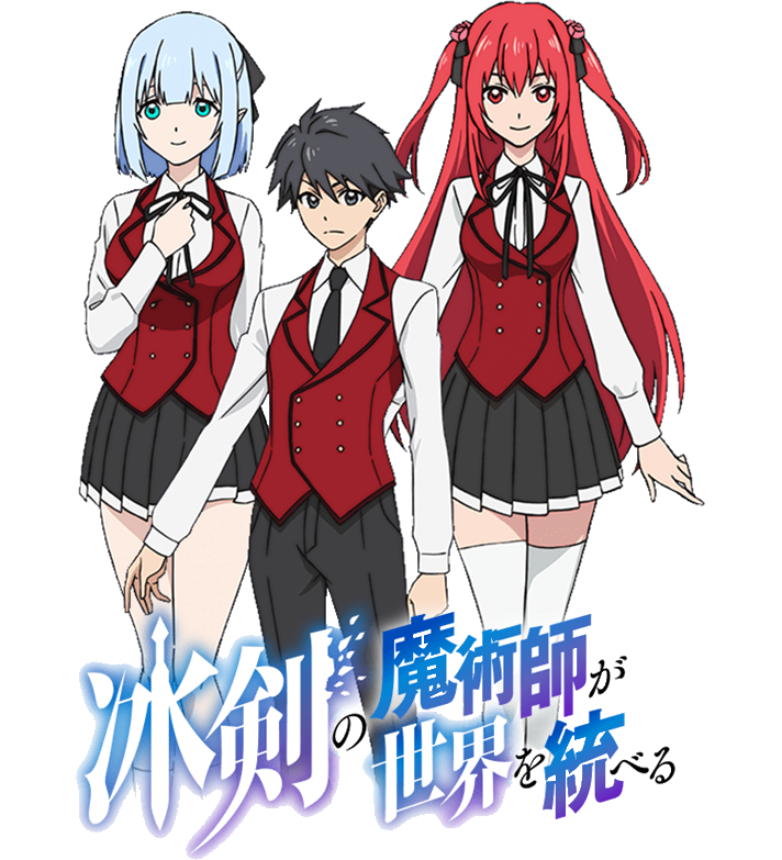 Hyouken no Majutsushi ga Sekai wo Suberu by gx5000 on DeviantArt