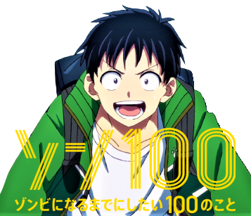 Zom 100 by gx5000 on DeviantArt