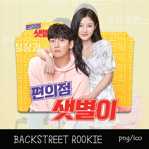 Backstreet Rookie 02 (2020) Kdrama Folder Icon by mimisyafiqah on ...