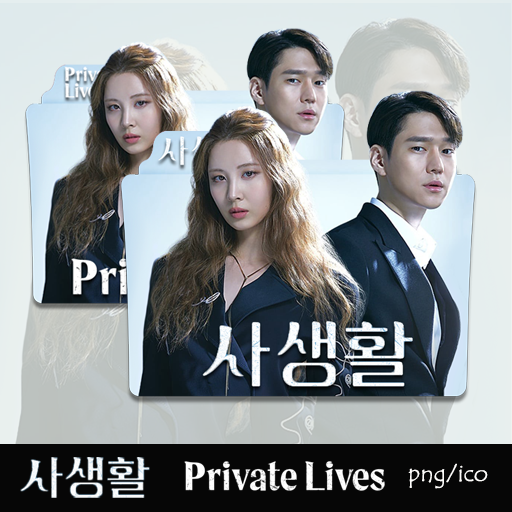Private Lives (2020) 01 Folder Icon by mimisyafiqah on DeviantArt