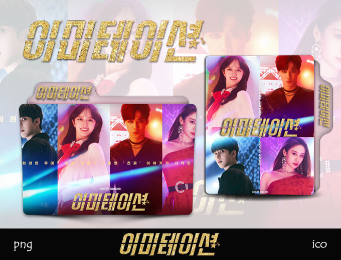 Imitation (2021) Folder Icon V1 by mimisyafiqah on DeviantArt