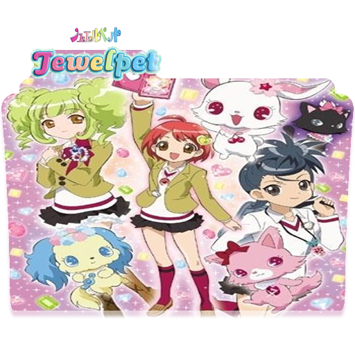 Jewelpet Icon Folder S1 by MariaKuran1996 on DeviantArt