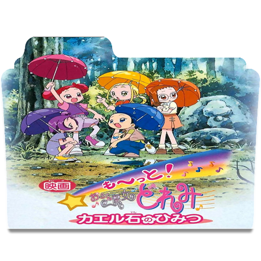 Magical Doremi Pelicula 2 El Secreto De La Piedra by MariaKuran1996 on ...