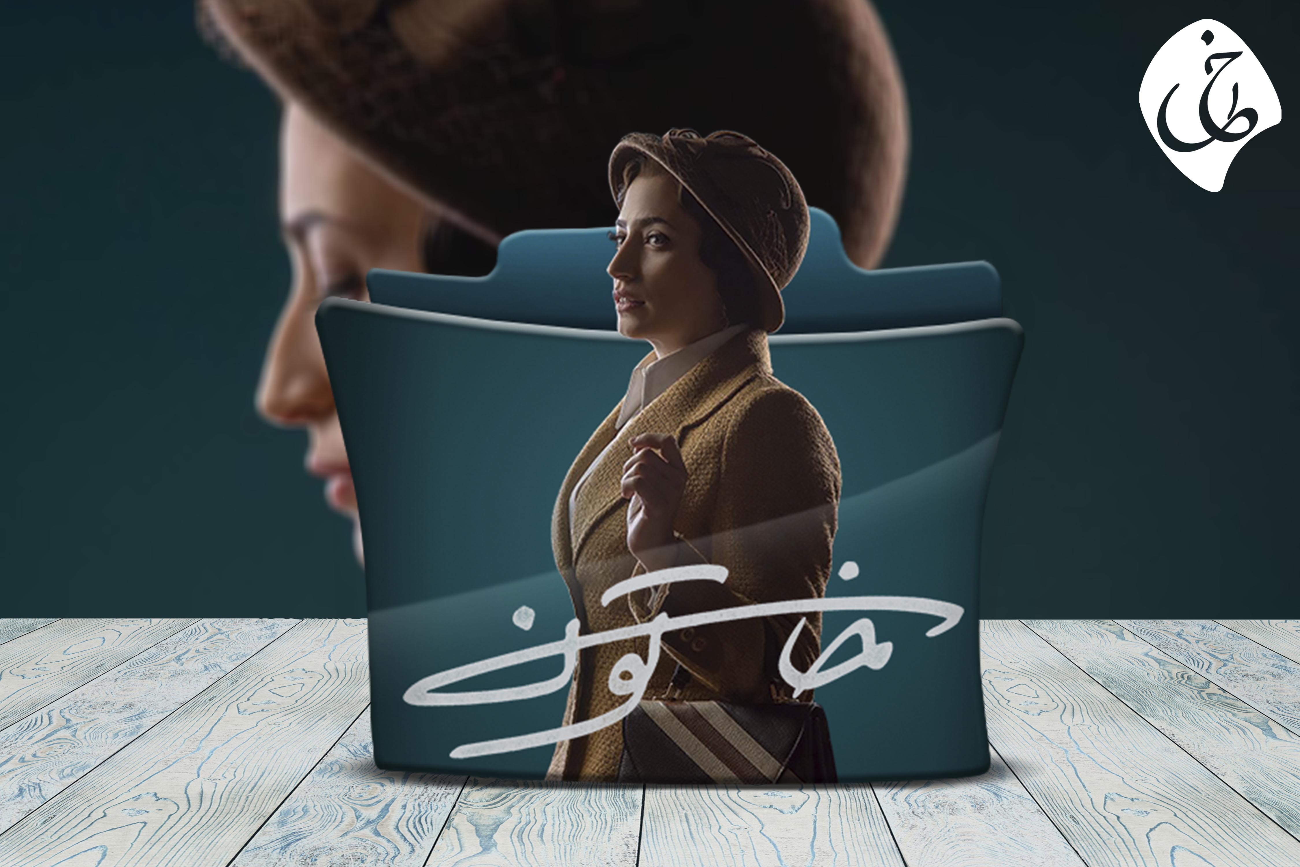 Tv Series Folder Icons Pack 19 By Dyiddo On Deviantart