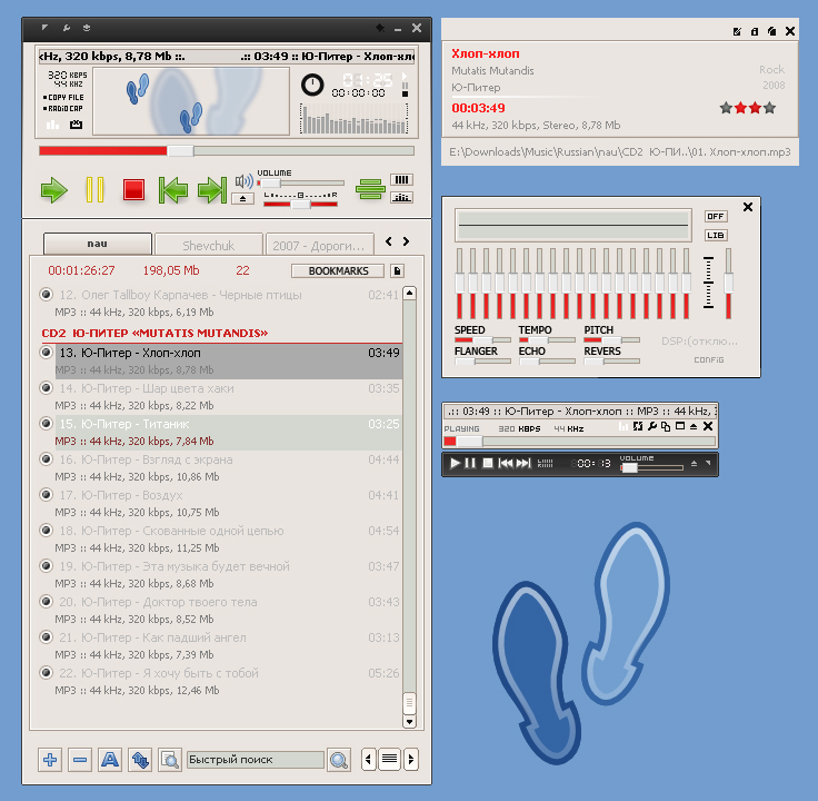 AIMP2 to Tango by vicing on DeviantArt
