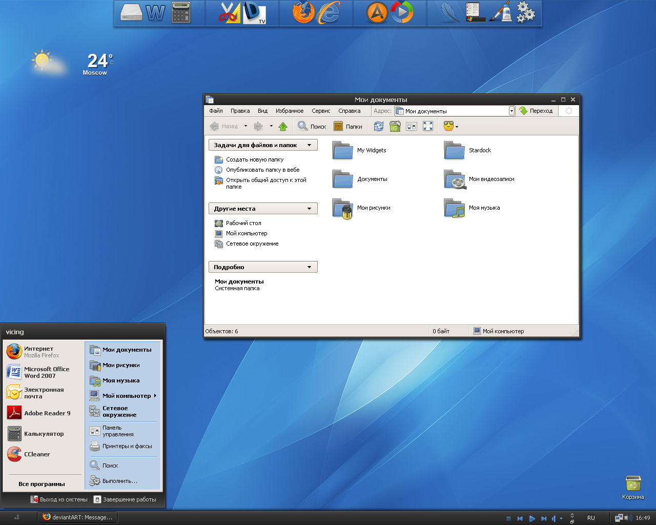 TangoBU3 by vicing on DeviantArt