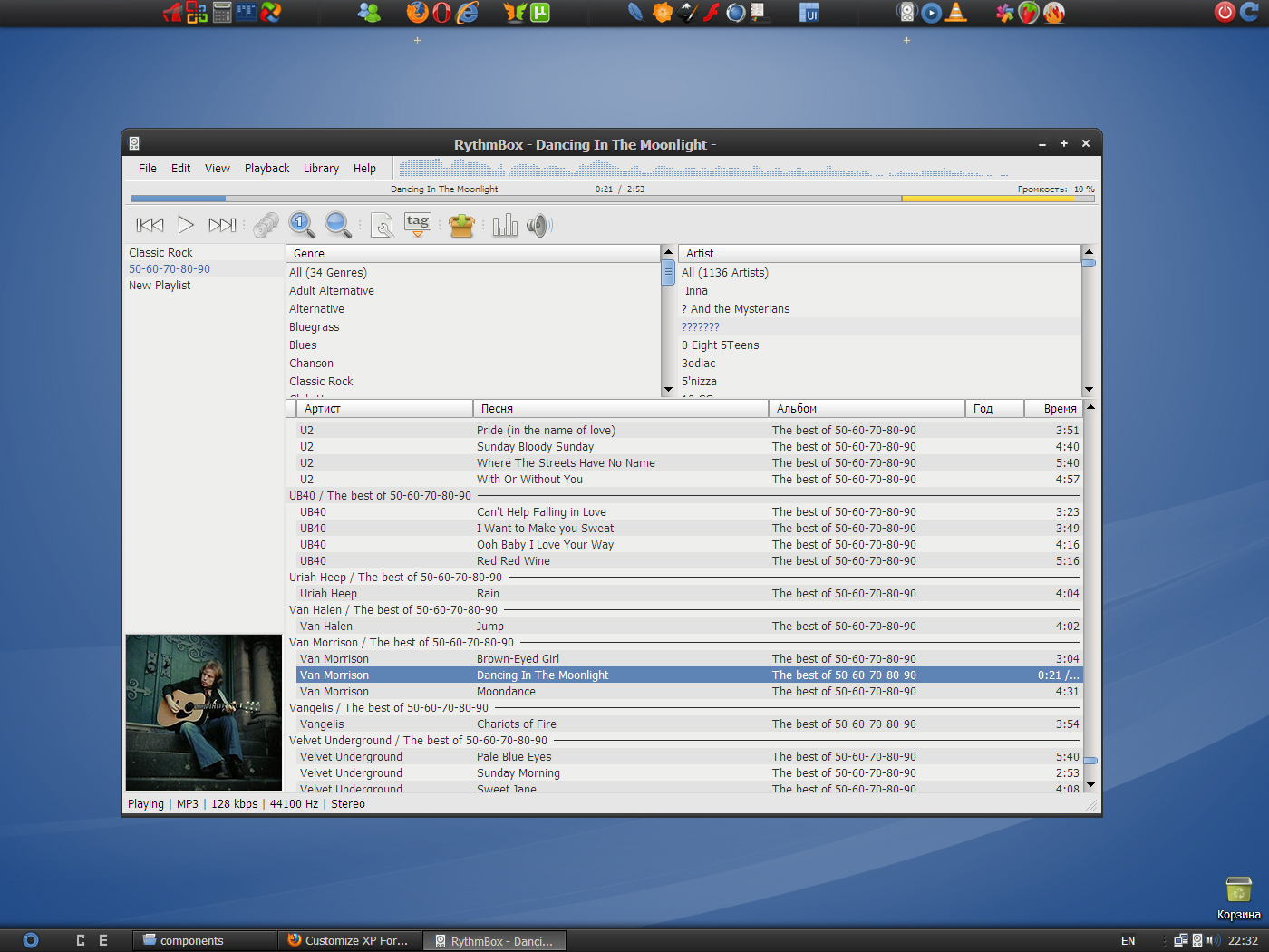 foobar2000 - seekbar_volume by vicing on DeviantArt