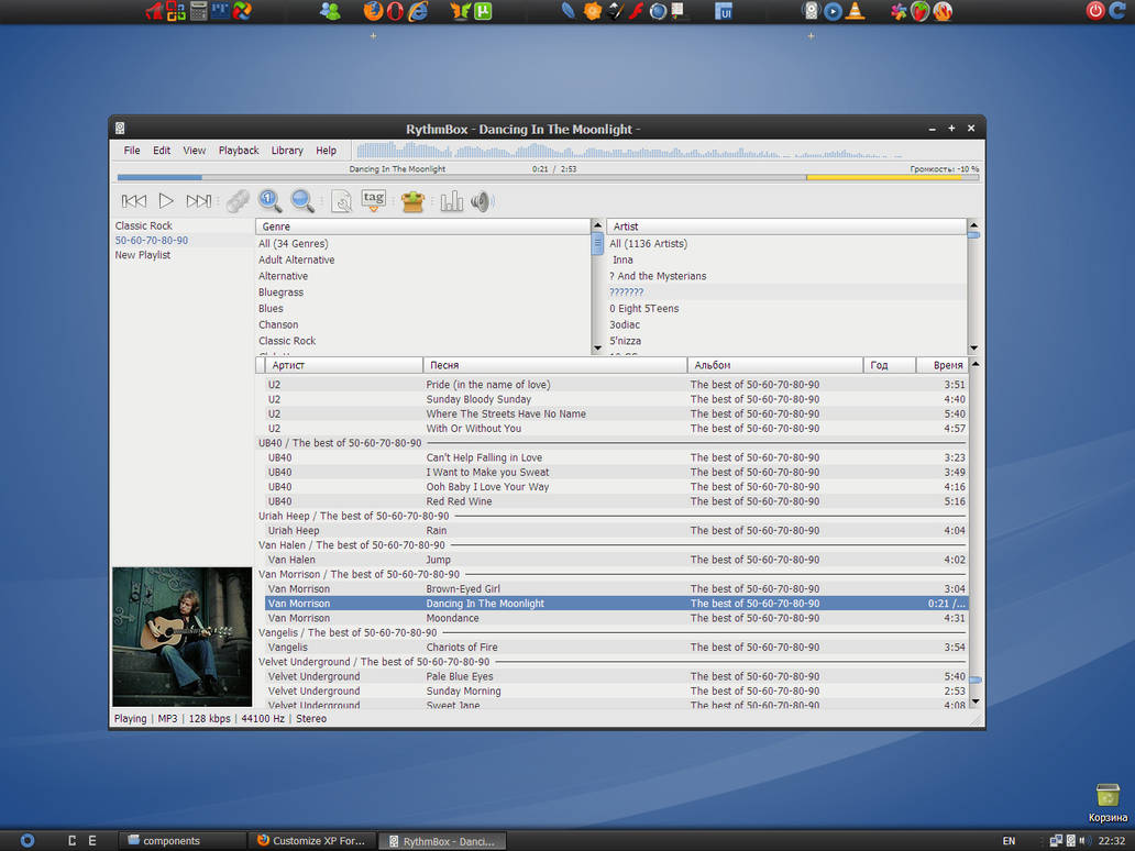 foobar2000 - seekbar_volume by vicing on DeviantArt