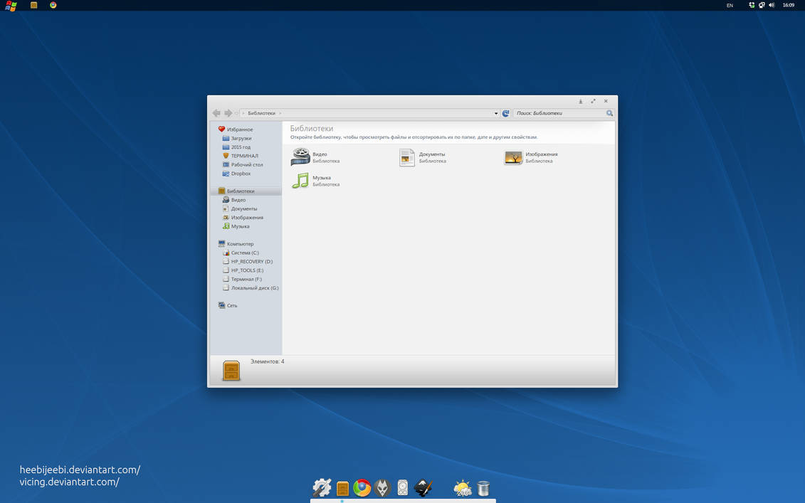 vicing User Profile | DeviantArt