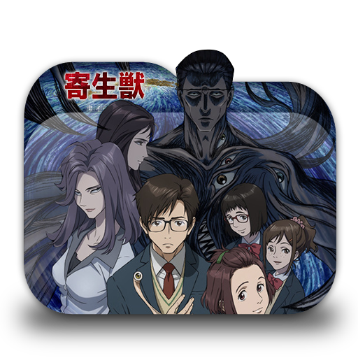 Kiseijuu : Sei no Kakuritsu Folder Icon by Minacsky-saya on DeviantArt