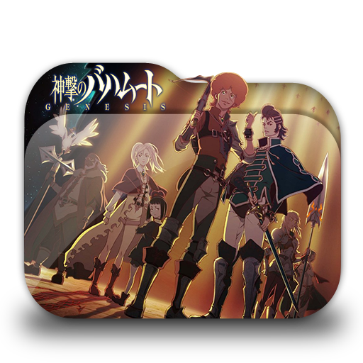Shingeki no Bahamut Genesis Folder Icon by Minacsky-saya on DeviantArt