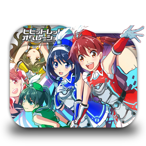Vividred Operation Folder Icon by Minacsky-saya on DeviantArt