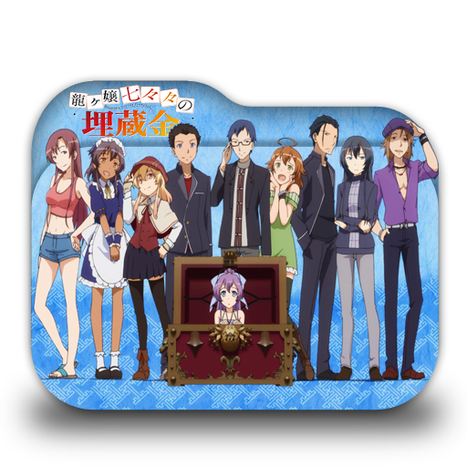 Ryuugajou Nanana no Maizoukin Folder Icon by Minacsky-saya on DeviantArt