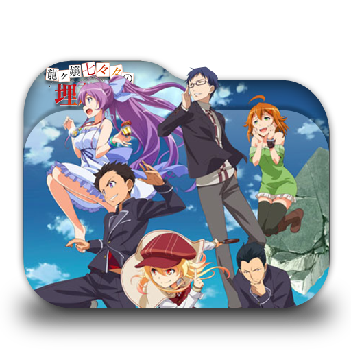 Ryuugajou Nanana no Maizoukin Folder Icon by Minacsky-saya on DeviantArt