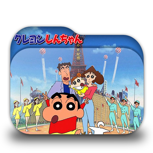 Crayon Shinchan Folder Icon by Minacsky-saya on DeviantArt