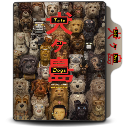 Isle of Dogs (2018) Folder Icon by van1518 on DeviantArt