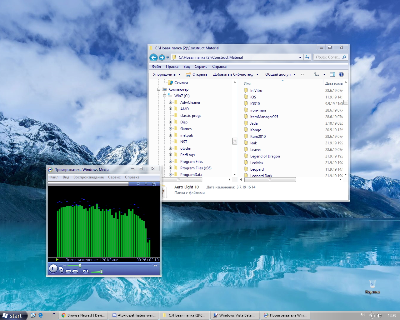 Longhorn 5048 - Port for Windows 7. by PeterTrifonov1999A1 on DeviantArt