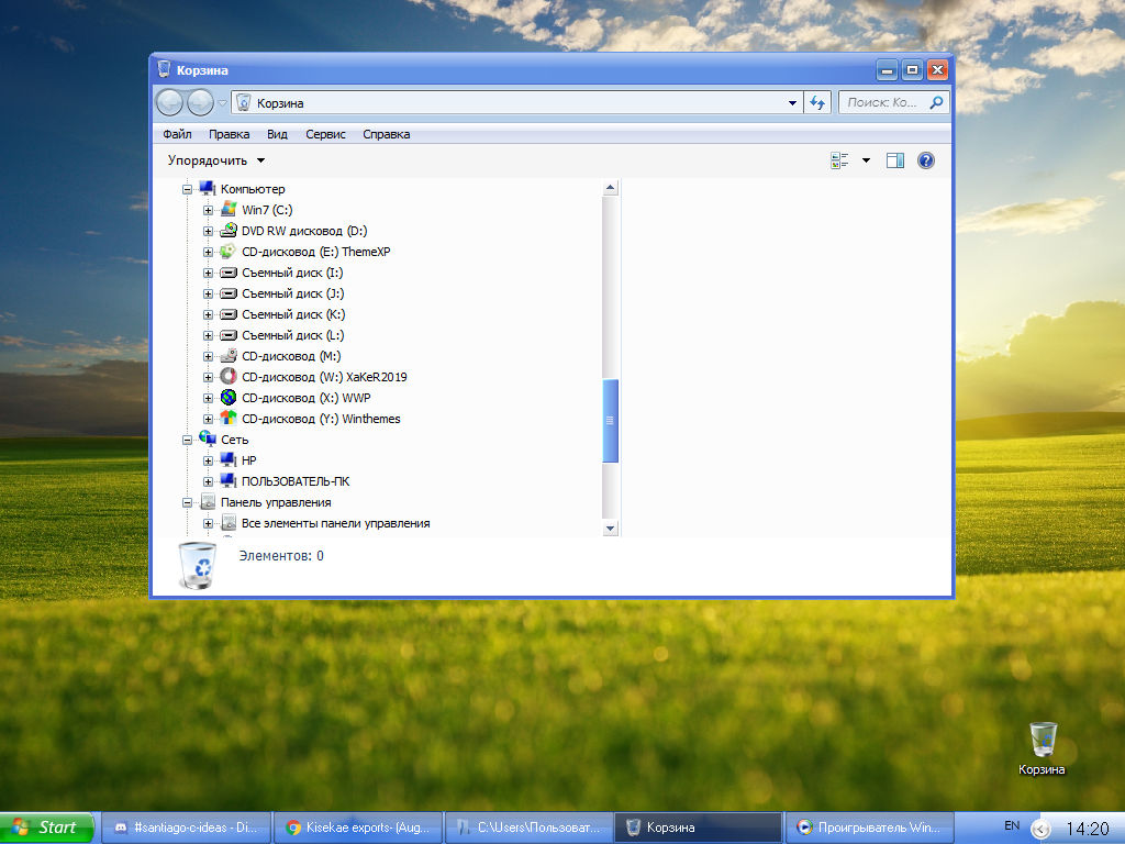 Bliss Royale Remix - A XP inspirated theme for 7. by ...