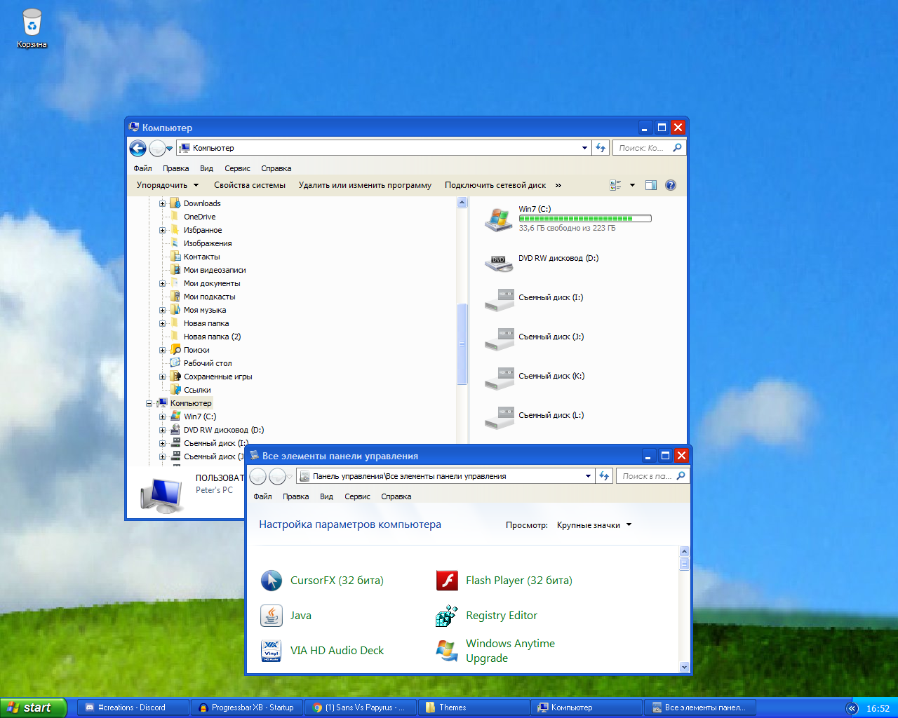 Luna - Progressbar XB For Windows 7 by PeterTrifonov1999A1 on DeviantArt