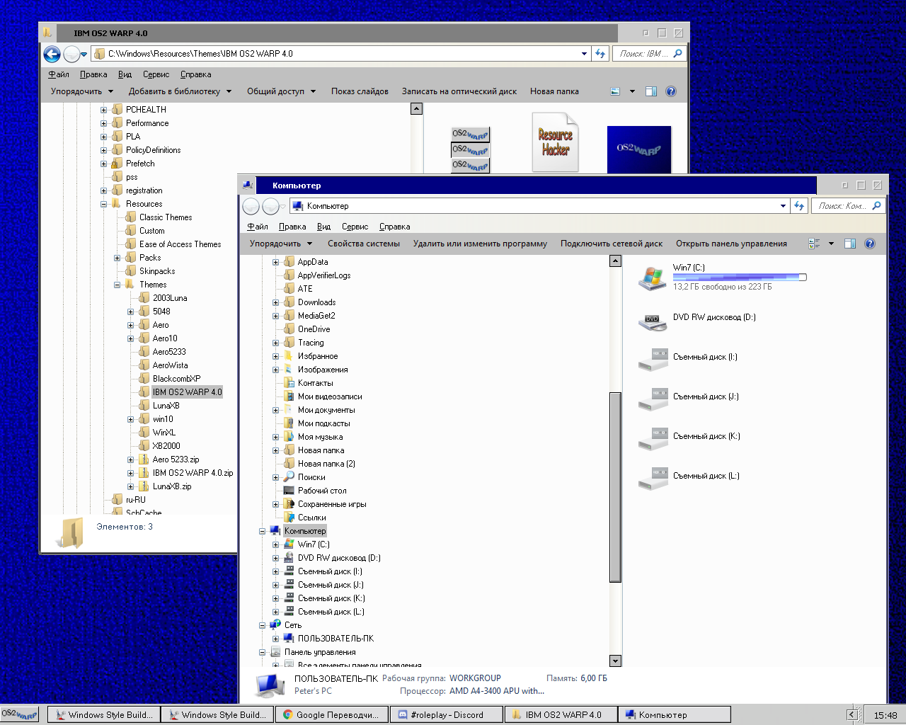 IBM OS2 Warp 4.0 for Windows 7 - Visual Theme by PeterTrifonov1999A1 on ...