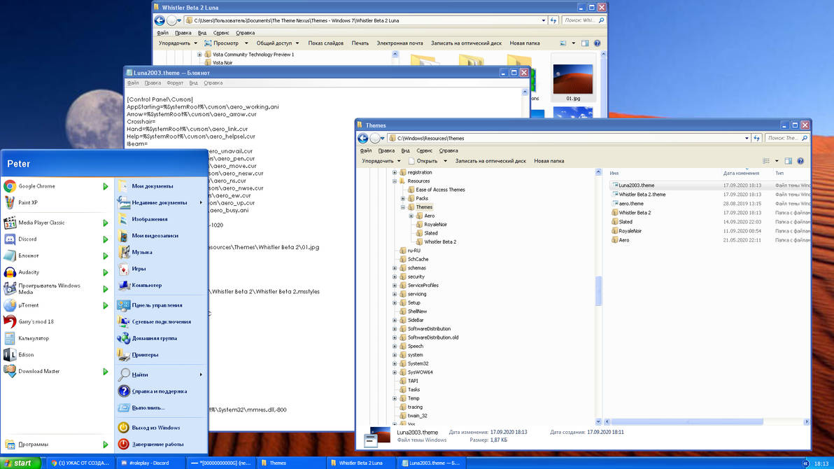 Whistler Beta 2 - Luna by PeterTrifonov1999A1 on DeviantArt