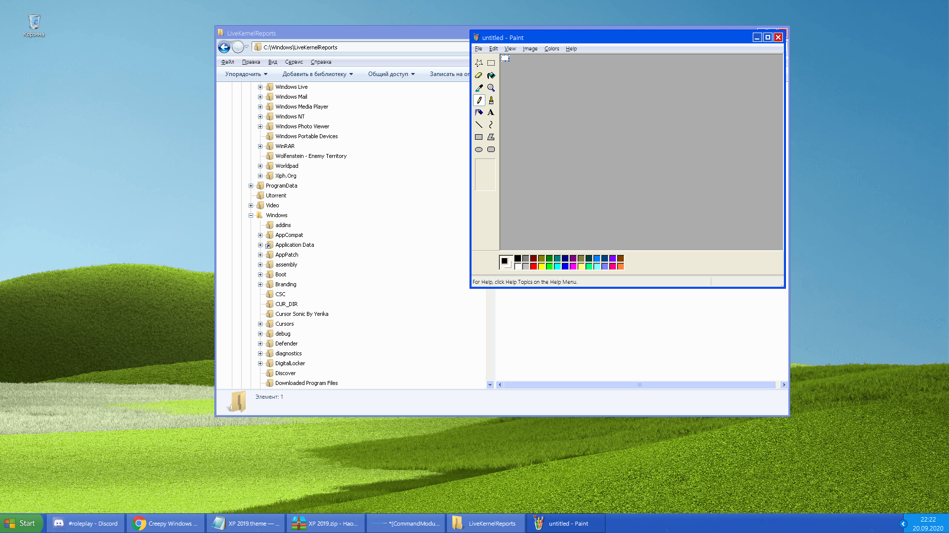 Windows XP 2019 Avdan Remix Again. by PeterTrifonov1999A1 on DeviantArt