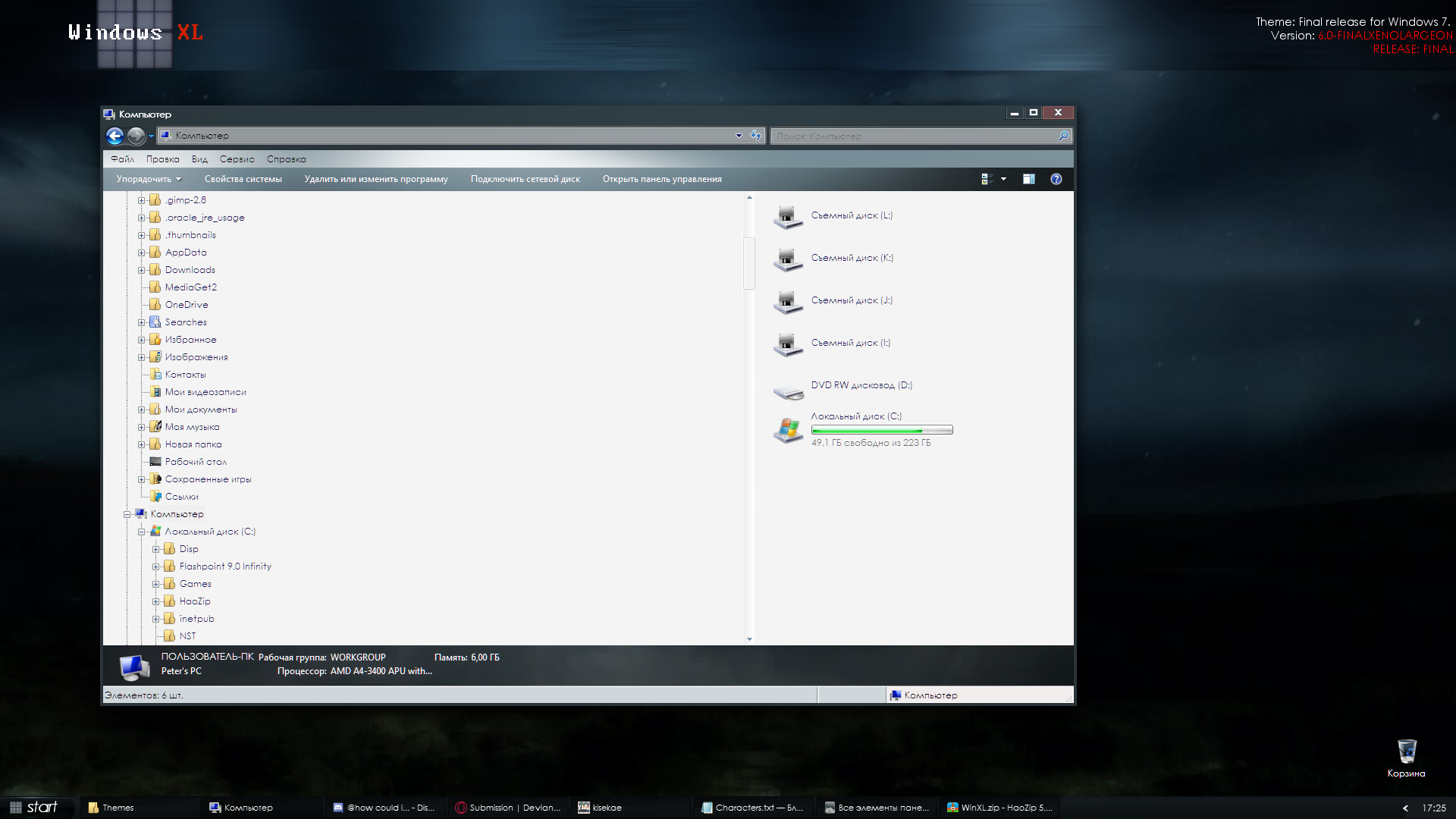 Windows XL Final Theme Release for Windows 7. by PeterTrifonov1999A1 on ...