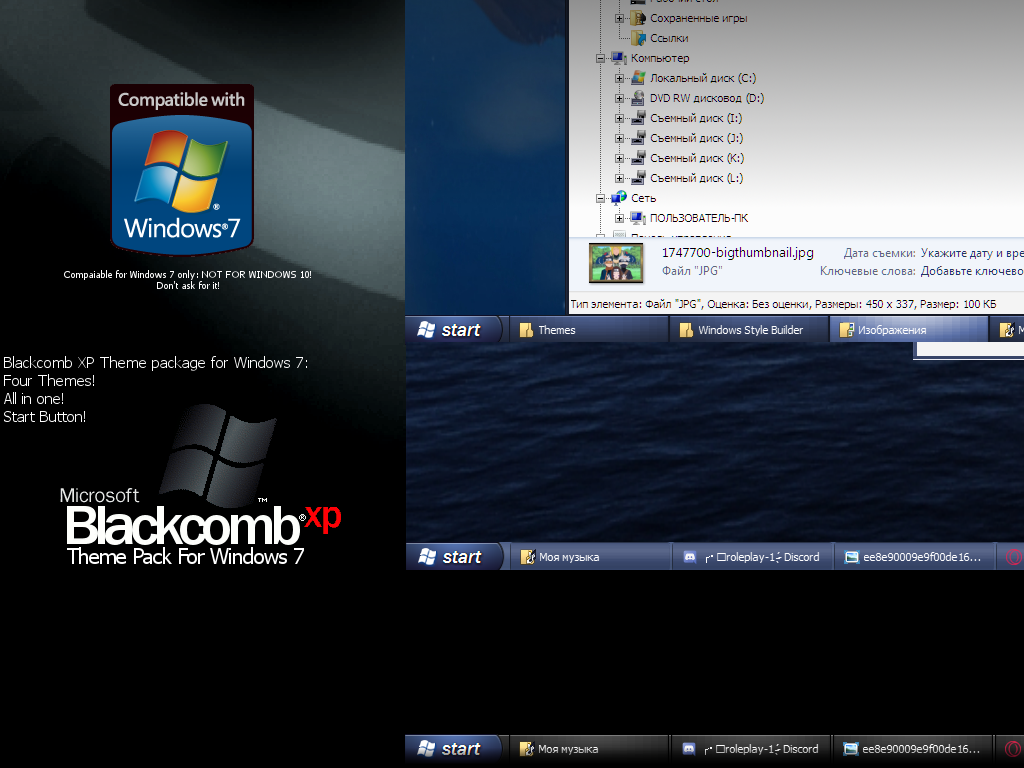 BlackcombXP Package for Windows 7 by PeterTrifonov1999A1 on DeviantArt