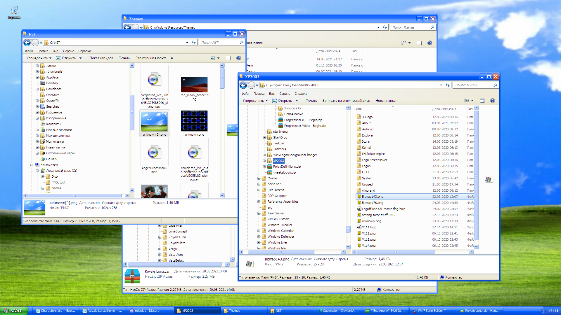 Royale Luna - For Windows 7. by PeterTrifonov1999A1 on DeviantArt
