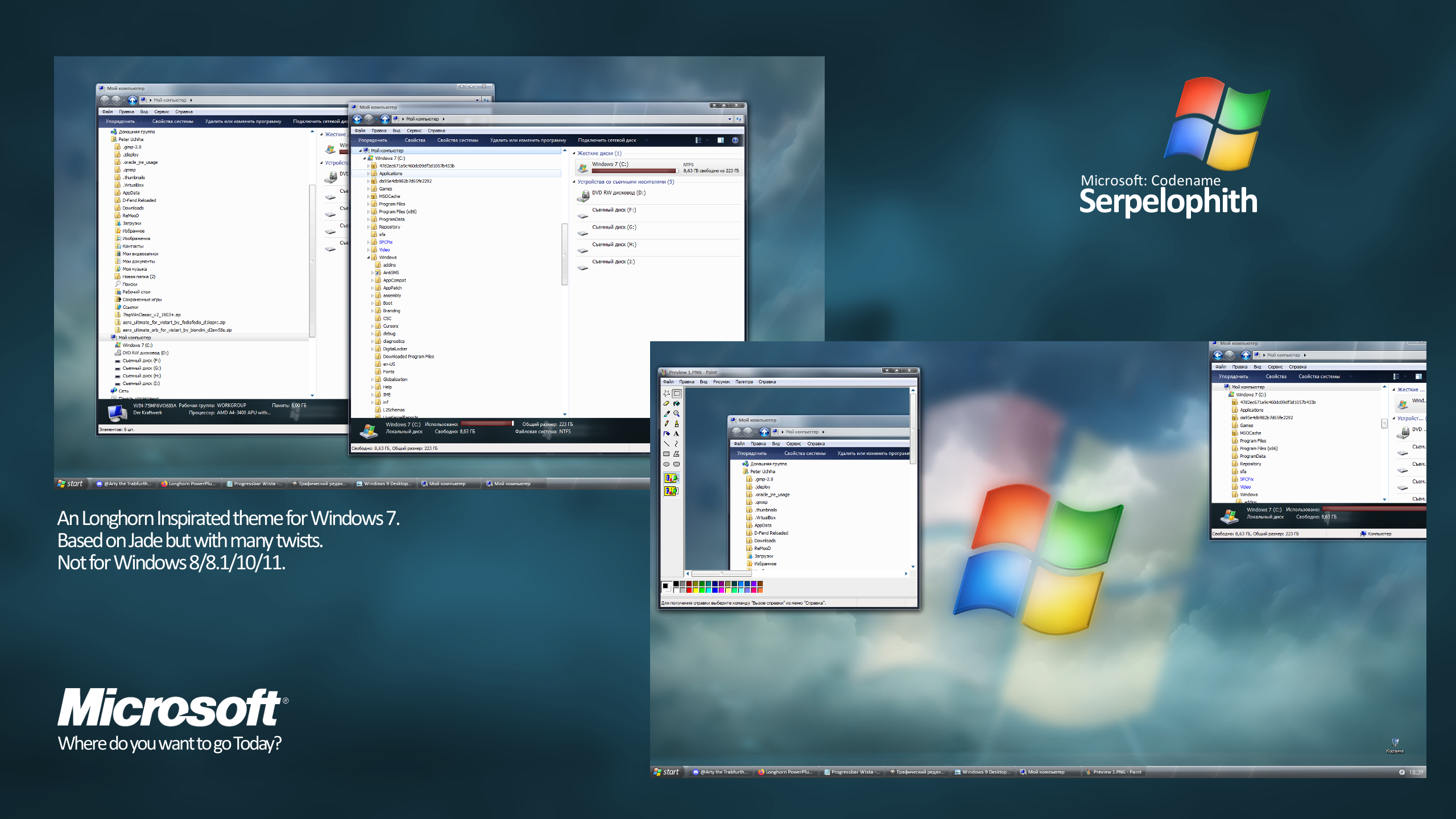 Serpelophith - MSStyle for Windows 7 by PeterTrifonov1999A1 on DeviantArt