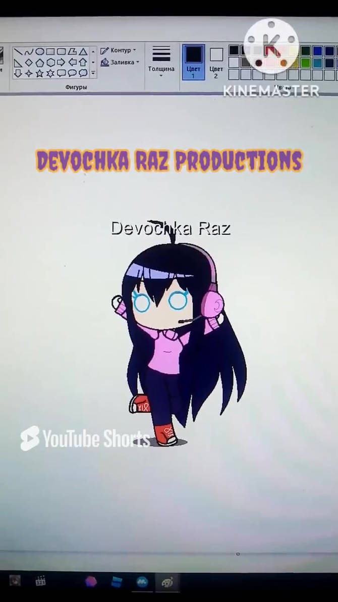 Everybody Scream! by DevochkaRaz on DeviantArt