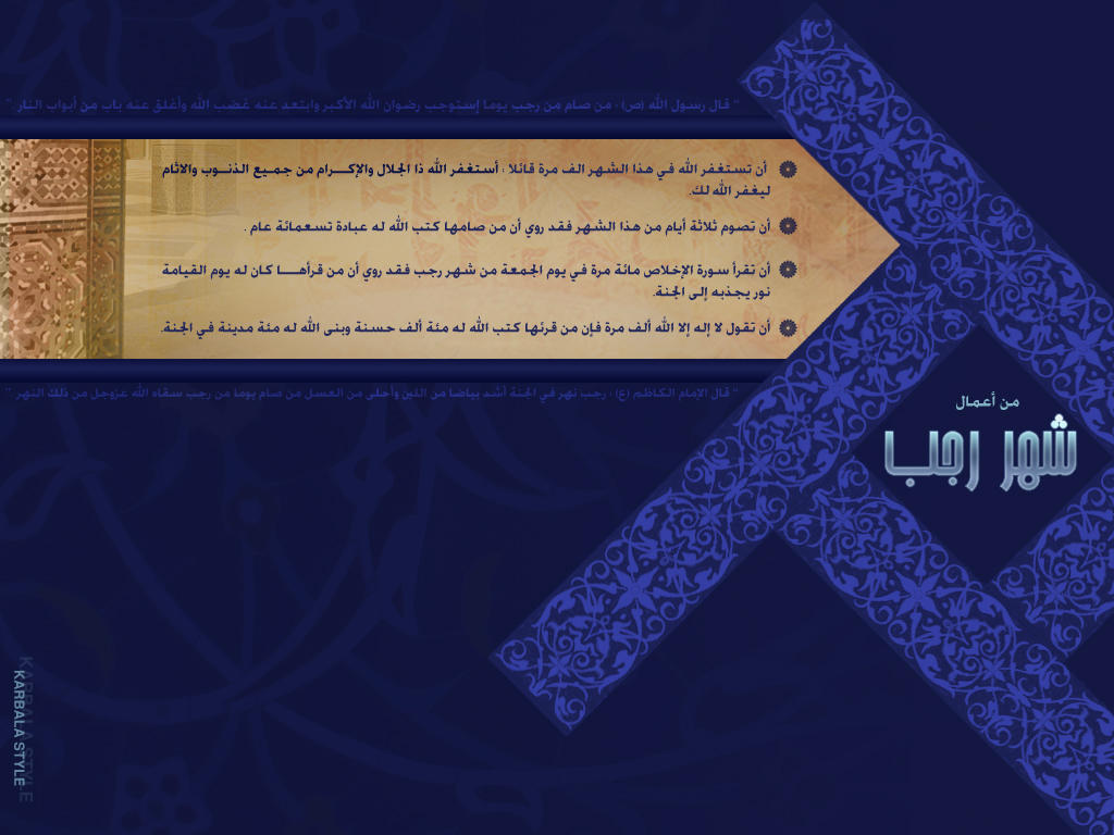 Rajab by Mustafa-H on DeviantArt