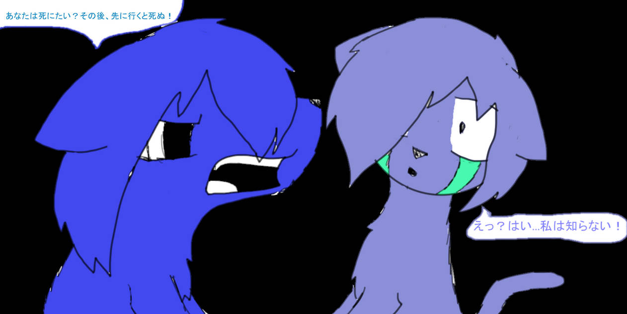 Shinitagari by CosmicStarWolf on DeviantArt