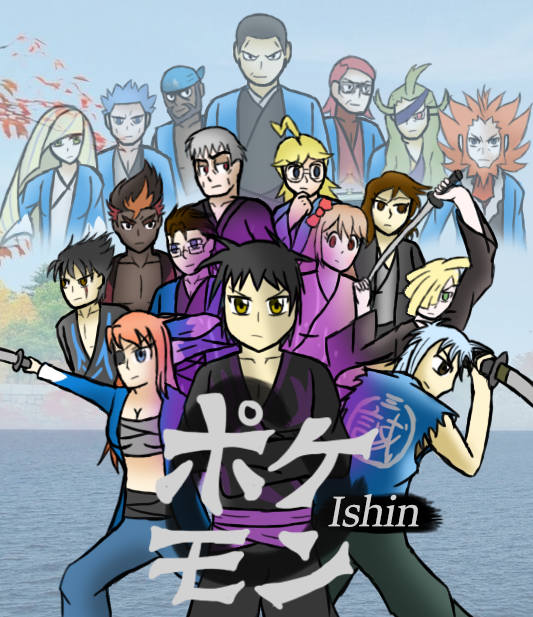 Pokemon Ishin by TheShining-Knight on DeviantArt