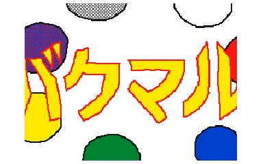 Flipnotes on Flipnote-Studio-3D - DeviantArt