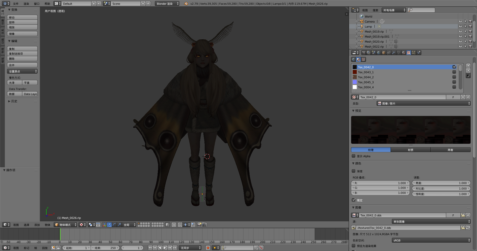 Nioh Janomecho Blender Files by zl4079000 on DeviantArt