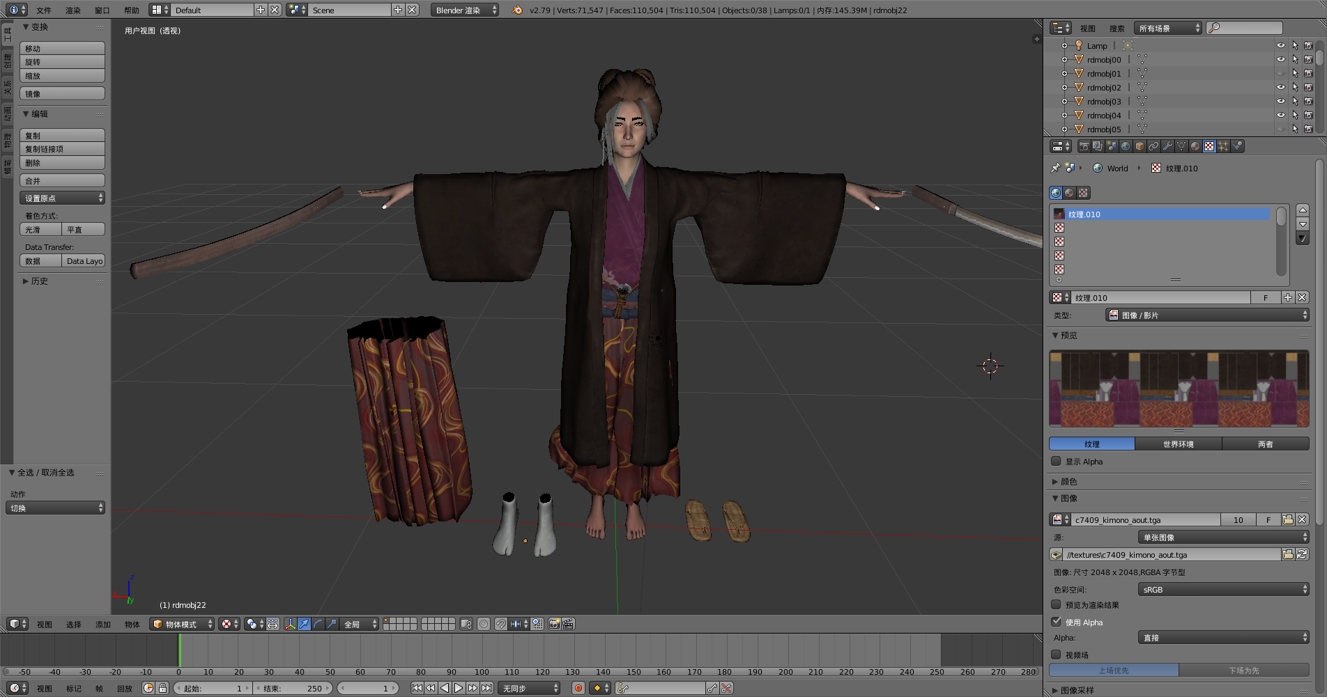Sekiro Emma Barefeet Blender Files by zl4079000 on DeviantArt