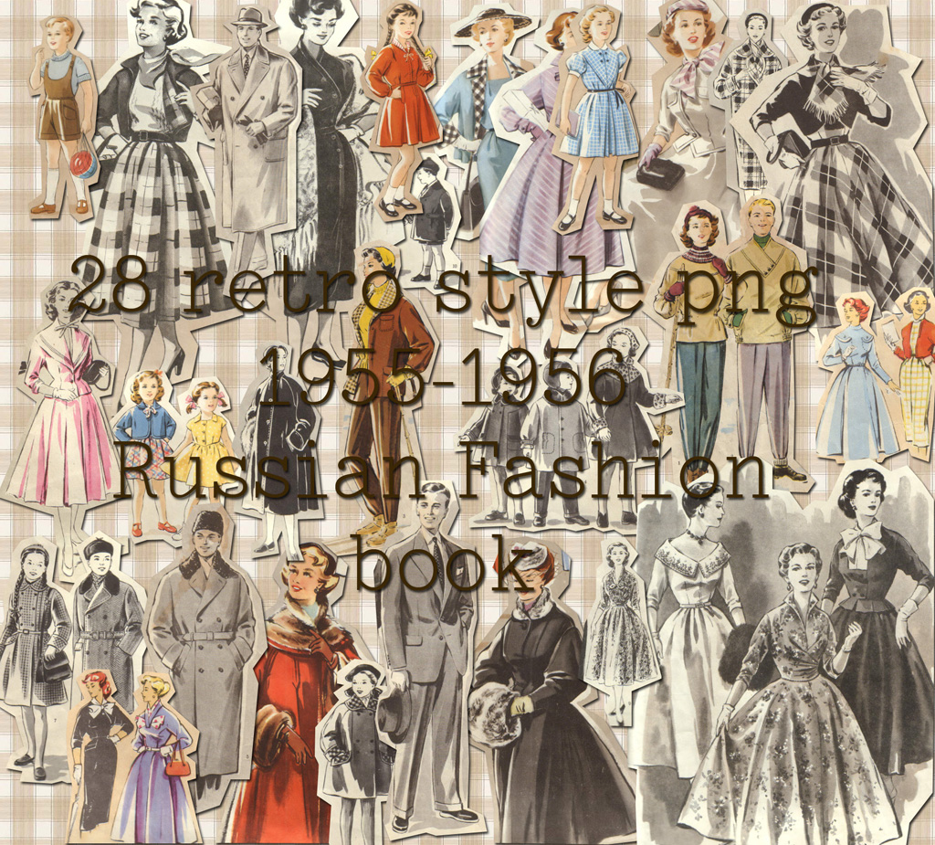 28 retro style png from 50's by amirajuli on DeviantArt