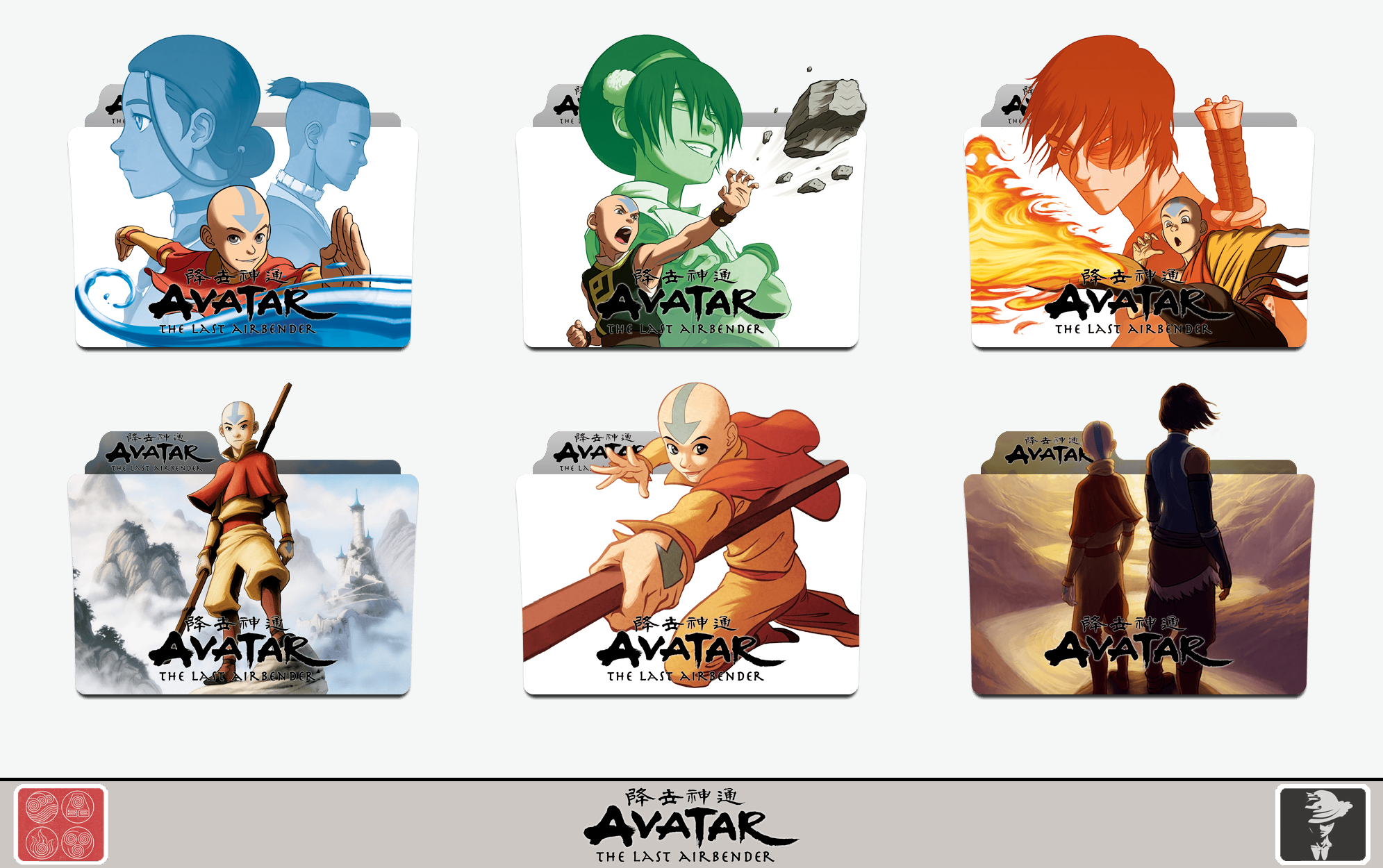 Avatar The Last Airbender Folder Icon Pack by IMAF4NBOY on DeviantArt