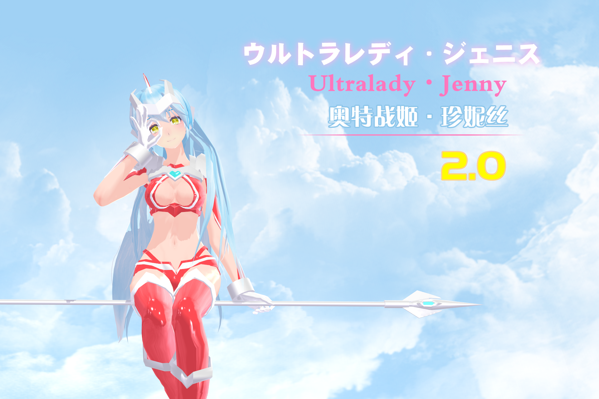 [ MMD Model ] Ultralady Jenny 2.0 - Download by MrPikachu1218 on DeviantArt