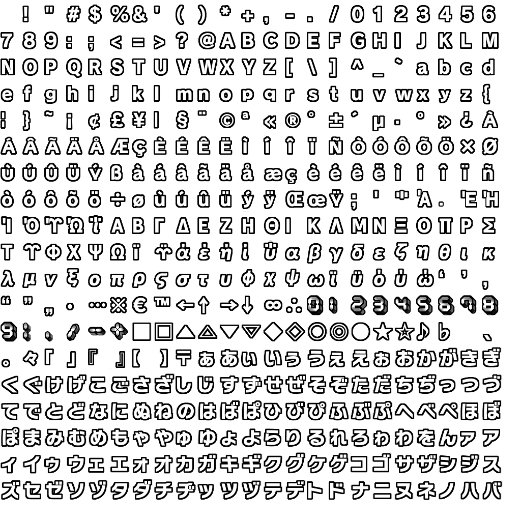 Mario Kart Wii UI Font DOWNLOAD By UltimateNo On DeviantArt