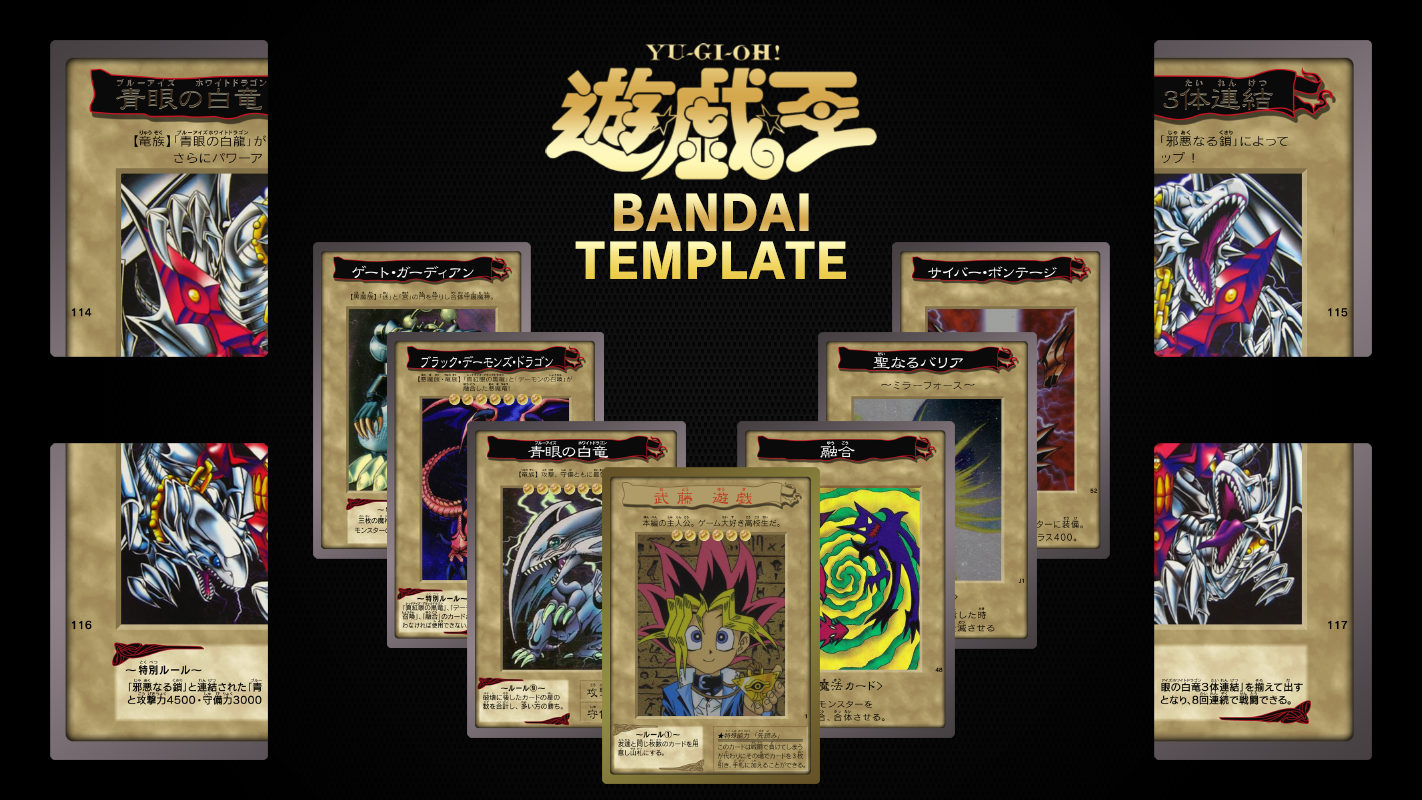 Bandai Template v.5 (Japanese) by BT-YGO on DeviantArt