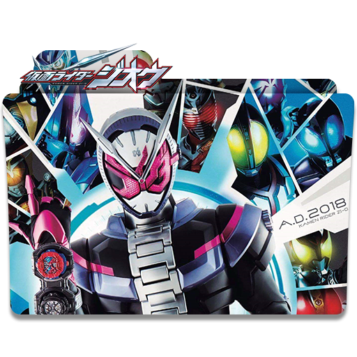Kamen Rider Zi-O Folder Icon (Ver 1) by HieuMuongDepZai on DeviantArt
