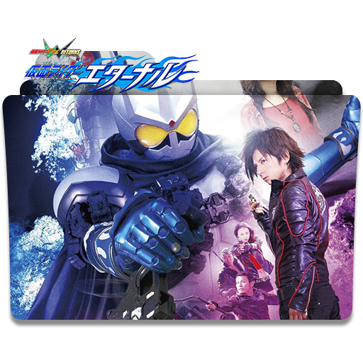 Kamen Rider W Returns - Eternal Movie Folder Icon by HieuMuongDepZai on ...