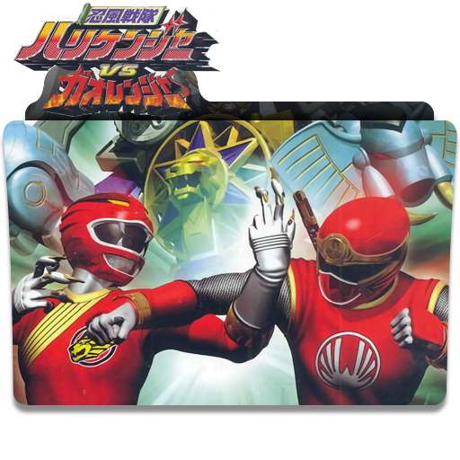 Gaoranger Vs Super Sentai Dvd