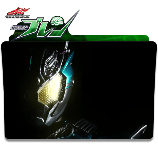 KR Drive Saga - Kamen Rider Brain Folder Icon by HieuMuongDepZai on ...