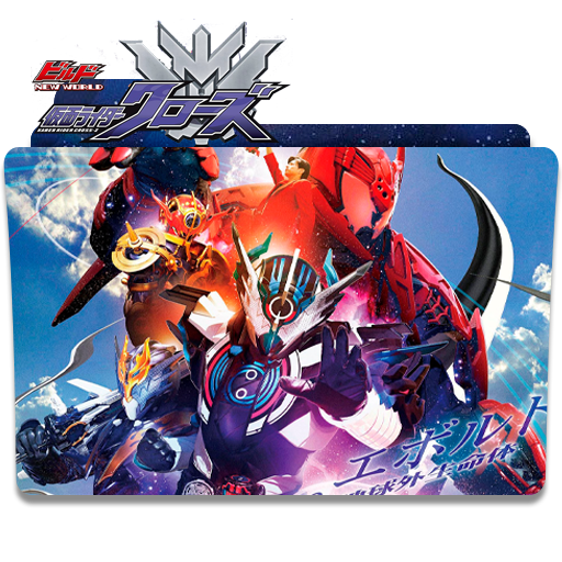 Kamen Rider Folder Icons by HieuMuongDepZai on DeviantArt