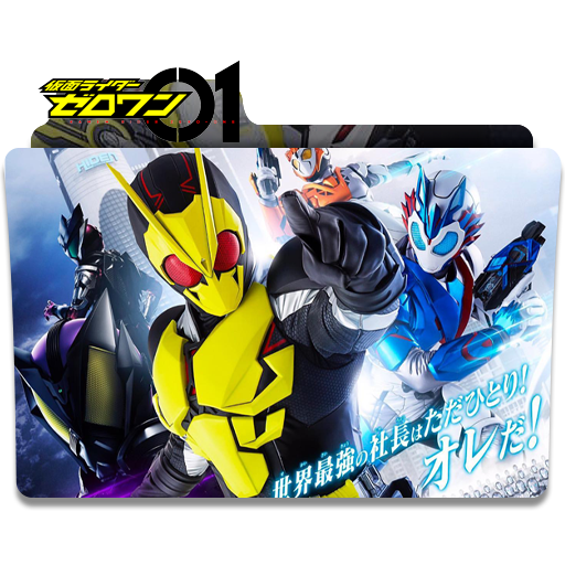 Kamen Rider Zero-One Folder Icon by HieuMuongDepZai on DeviantArt